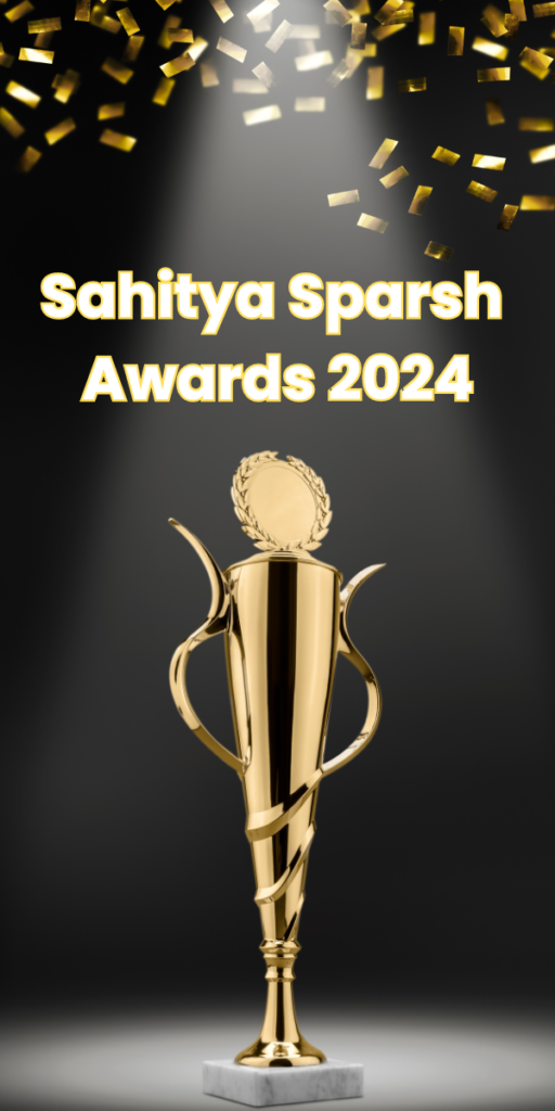 Best Literary Award in India - Sahitya Sparsh Awards 2024